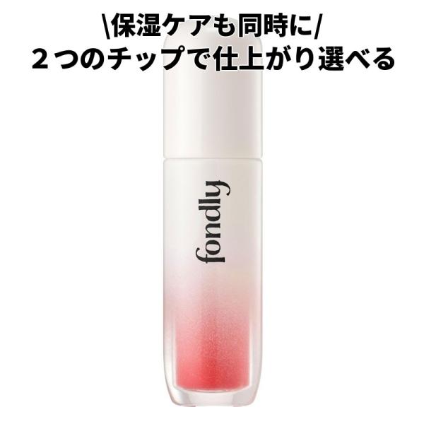 【JAN】8800313220056【内容・数量】3.5mL【原産国】韓国【商品説明】シリコンチップとふわふわチップのダブルチップで２パターンの仕上がりを楽しみつつローズＰＤＲＮ*で保湿ケアも叶える新感覚ダブルグロウリップです。*DNA-N...