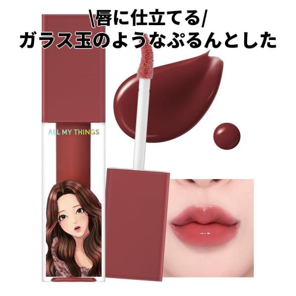 【JAN】8809762130862【内容・数量】4.4g【原産国】韓国【商品説明】大人気LINEマンガ「女神降臨」がコスメになって登場! トゥルービューティシリーズと「女神降臨」のコラボレーション商品、ぷるんと潤うリッププランパーです。フ...