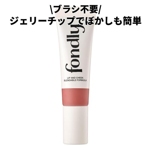 【JAN】8809990809707【内容・数量】8ml【原産国】韓国【商品説明】ブラシは不要。 容器に柔らかいジェリーチップを採用。 オーバーリップやぼかしたマット仕上げが簡単に出来ます。 リップの重ね塗りの相性も抜群◎ 柔らかなニュート...