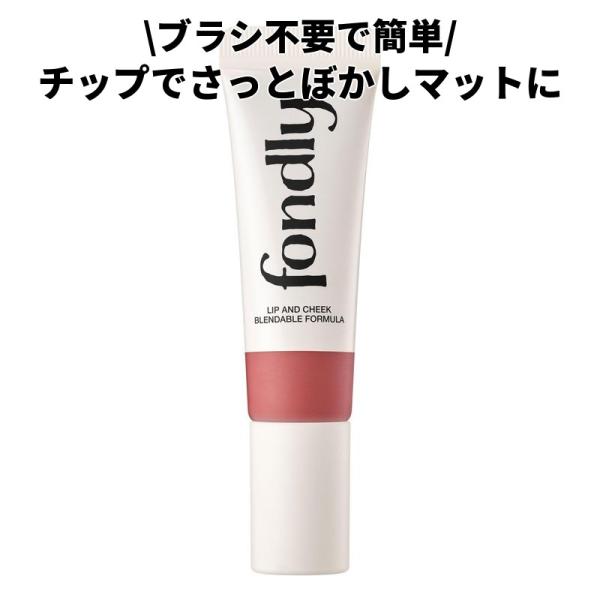 【JAN】8809990809714【内容・数量】8mL【原産国】韓国【商品説明】ブラシは不要。 容器に柔らかいジェリーチップを採用。 オーバーリップやぼかしたマット仕上げが簡単に出来ます。 リップの重ね塗りの相性も抜群◎ 柔らかなニュート...