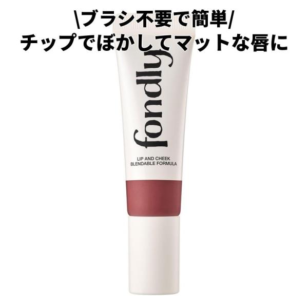 【JAN】8809990809721【内容・数量】8ml【原産国】韓国【商品説明】ブラシは不要。 容器に柔らかいジェリーチップを採用。 オーバーリップやぼかしたマット仕上げが簡単に出来ます。 リップの重ね塗りの相性も抜群◎ 柔らかなニュート...
