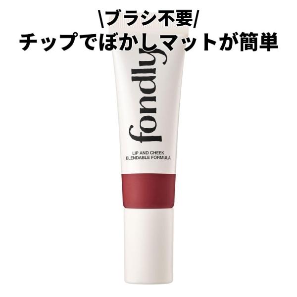 【JAN】8809990809738【内容・数量】8mL【原産国】韓国【商品説明】ブラシは不要。 容器に柔らかいジェリーチップを採用。 オーバーリップやぼかしたマット仕上げが簡単に出来ます。 リップの重ね塗りの相性も抜群◎ 柔らかなニュート...