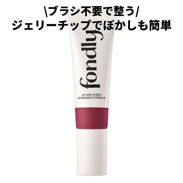 【JAN】8809990809745【内容・数量】8mL【原産国】韓国【商品説明】ブラシは不要。 容器に柔らかいジェリーチップを採用。 オーバーリップやぼかしたマット仕上げが簡単に出来ます。 リップの重ね塗りの相性も抜群◎ 柔らかなニュート...