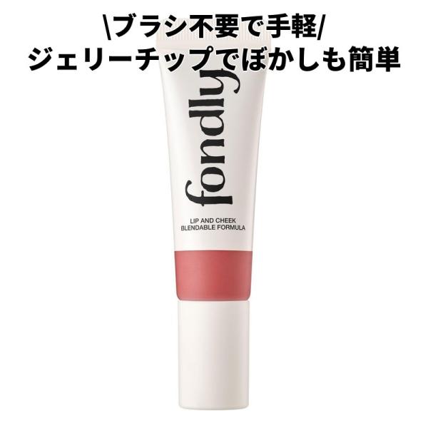 【JAN】8809990809752【内容・数量】8mL【原産国】韓国【商品説明】ブラシは不要。 容器に柔らかいジェリーチップを採用。 オーバーリップやぼかしたマット仕上げが簡単に出来ます。 リップの重ね塗りの相性も抜群◎ 柔らかなニュート...
