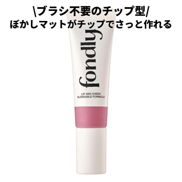【JAN】8809990809769【内容・数量】8mL【原産国】韓国【商品説明】ブラシは不要。 容器に柔らかいジェリーチップを採用。 オーバーリップやぼかしたマット仕上げが簡単に出来ます。 リップの重ね塗りの相性も抜群◎ 柔らかなニュート...