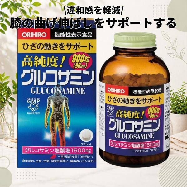 【JAN】4571157256290【内容・数量】900粒【原産国】日本【商品説明】グルコサミン塩酸塩の機能性表示食品です。グルコサミン塩酸塩を一日摂取目安量10粒当たり1500mg配合し、膝の動きのサポートに関する機能性表示を行っています...