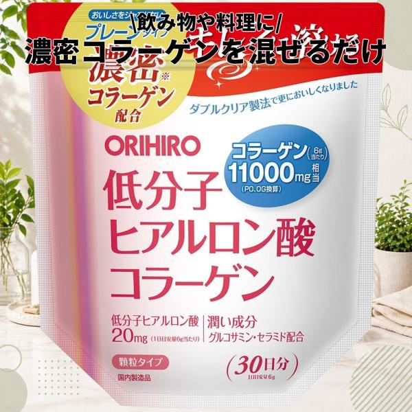 【JAN】4571157256344【内容・数量】180g【原産国】日本【商品説明】ハリに大切なコラーゲンを中心に、潤い成分のグルコサミンとセラミドを配合。コラーゲン特有のジペプチドを高濃度に含有する濃密コラーゲン（※）を配合することで、コ...
