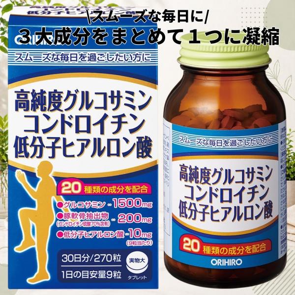 【JAN】4571157256474【内容・数量】270粒 (81g)【原産国】日本【商品説明】人気のグルコサミン、コンドロイチン、低分子ヒアルロン酸の三大成分をまとめて1つに。その他、サポート成分としてビタミン、ミネラルを含む17種類も配...