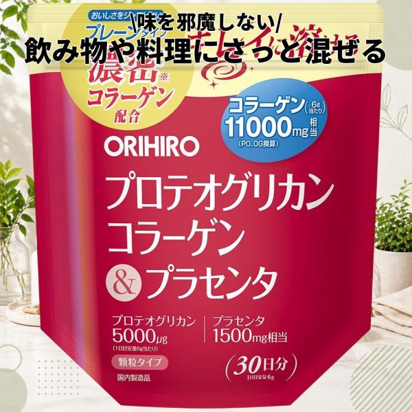 【JAN】4571157259109【内容・数量】180g【原産国】日本【商品説明】ハリのある毎日を送りたい方におすすめなプロテオグリカンと濃密コラーゲン※に加え、美容素材として人気のプラセンタも配合。おいしさをジャマしないプレーンタイプで...