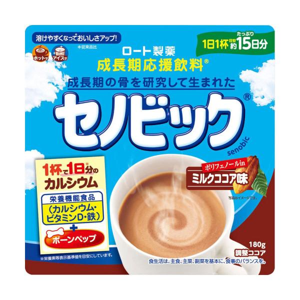 【商品情報】■メーカー：ロート製薬■内容量：180g■商品説明：成長期の骨を研究して生まれた、牛乳に溶かしていただく栄養機能食品。1杯で1日に必要なカルシウム※1が摂れます！さらに体に大切な栄養素である鉄やビタミンDも1杯※2でしっかりチャ...