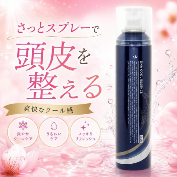 【JAN】4975446874187【内容・数量】200mL【原産国】日本【商品説明】スカルプ スキャルプ 頭皮ケア 薄毛予防 スプレー。【おすすめコメント】手軽に頭皮ケアができるスプレータイプのスカルプエッセンスです。シュッと吹きかけるだ...