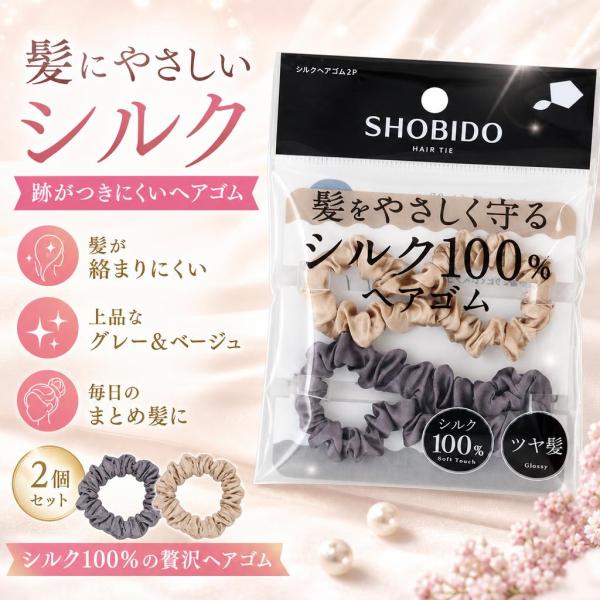 【JAN】4977324725611【内容・数量】2P【仕様】本体：シルク、ゴム：合成ゴム／グレー＆ベージュ【原産国】中国【商品説明】シルク100％※本体生地を使用した、ゴム跡が残りにくく髪が絡まりにくいヘアゴムです。【おすすめコメント】髪...