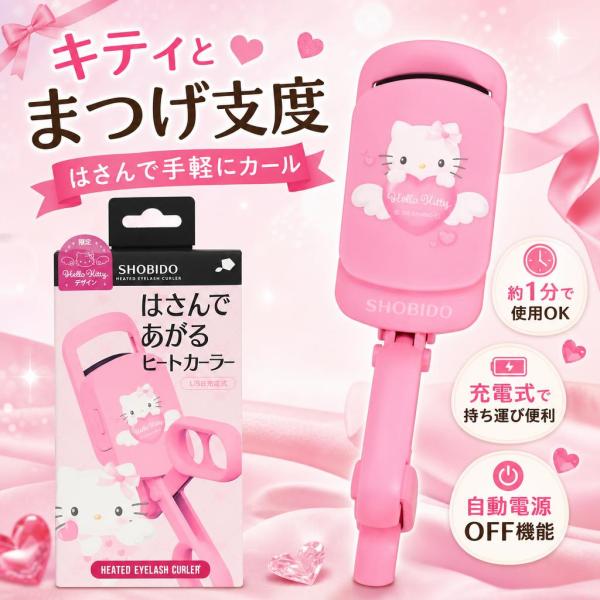 【JAN】4977324725888【内容・数量】付属品：充電用USBケーブル、ストッパー、取扱説明書【仕様】・バッテリー：リチウムイオン電池 250mAh ・入力電圧：5V/0.5 A ・稼働時間：フル充電状態から約45分 ・充電時間：約...