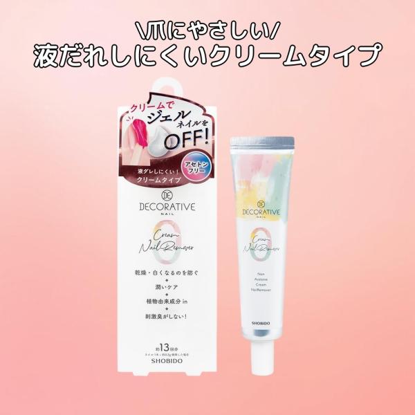 【JAN】4977324725154【内容・数量】15g【仕様】クリーム状、ノンアセトン、アルミ不要、爪に優しい、ジェルネイルオフ【原産国】日本【商品説明】ツンとしたニオイがしない、爪にやさしいノンアセトンタイプのクリーム状リムーバーです。...