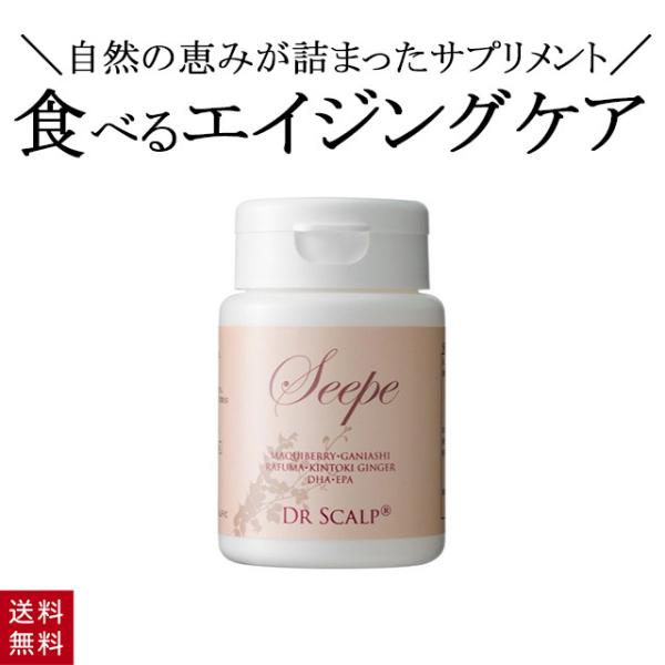 内面からのケアをサポートするサプリメント。高い還元力で注目の「マキベリー」をはじめ「金時ショウガ」「ガニアシ」「DHA-EPA」「ラフマエキス」など自然の恵みから集めた栄養成分を凝縮した、忙しい現代人のための美容系ボリュームアップサプリメン...