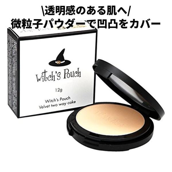 【JAN】4562425480394【内容・数量】12g【原産国】韓国【商品説明】ミネラル成分と真珠成分を配合したフェイスパウダー。超微粒子のパウダーが肌の細かい凹凸までカバーし、くすみのない透明感のある肌に仕上げます。ビタミンC・E成分も...