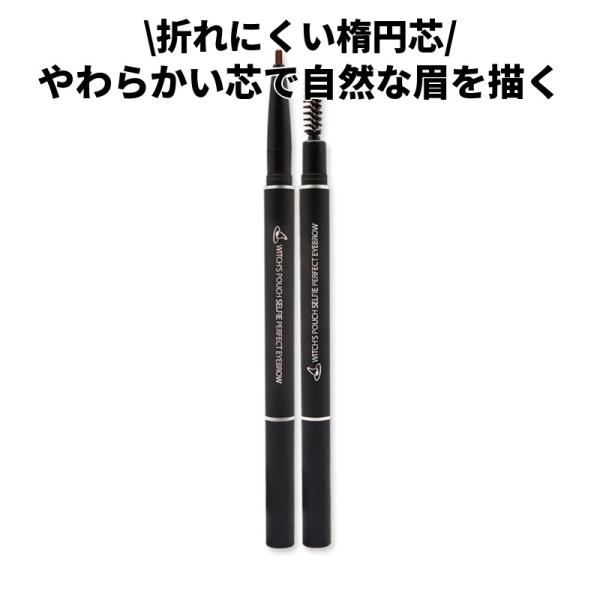 【JAN】4562425481896【内容・数量】1.6g×2【仕様】01 グレーブラウン／ソフトなテクスチャーで優しく密着／やわらかいペンシルで自然な眉を描き出します／楕円型ペンシルとスクリューブラシで自然な眉を演出／ウォータープルーフで...