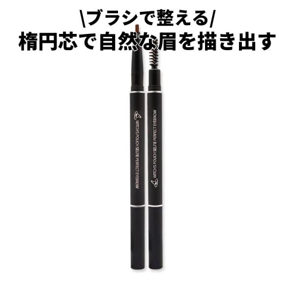 【JAN】4562425481902【内容・数量】0.5g／1個【仕様】ペンシル／02 ブラウン／防水性, 長持ち／商品の重量 0.5 グラム／商品サイズ (幅×奥行×高さ) :60mmx12mmx185mm／肌の色調 オール／仕上げタイプ...