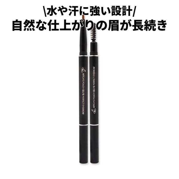 【JAN】4562425481919【内容・数量】1.6g【仕様】03 ライトブラウン【原産国】韓国【商品説明】ソフトなテクスチャーでやわらかいペンシルタイプ。肌への刺激を最大限に減らした楕円型です。ウォータープルーフで長時間持続水や汗に強...