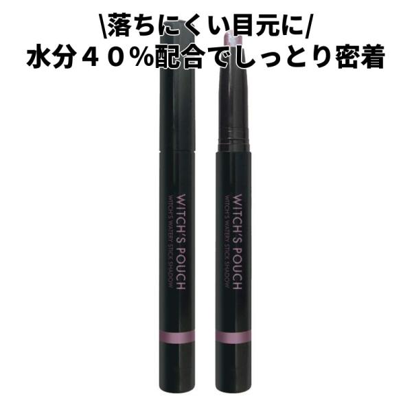 【JAN】4562425484231【内容・数量】1.3g【原産国】韓国【商品説明】メイクをしながら目元ケアもできるアイシャドウ☆ 40％水分配合で、塗った時にひんやりする目元がしっとりとする使い心地です。ピタッと密着して落ちにくく、持続性...