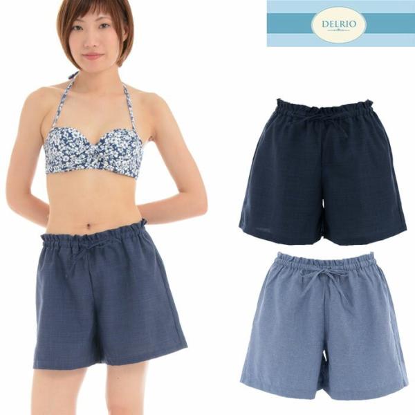 水着にも普段着にも。蒸し暑い夏も薄手のダンガリー調でさらっと涼しげなカバーパンツ。カジュアルで合わせやすくコーディネートばっちり。ゆったりシルエットにウエストゴムでとっても履きやすい！ポリエステル素材の速乾素材、濡れてもすぐに乾きます。品質...