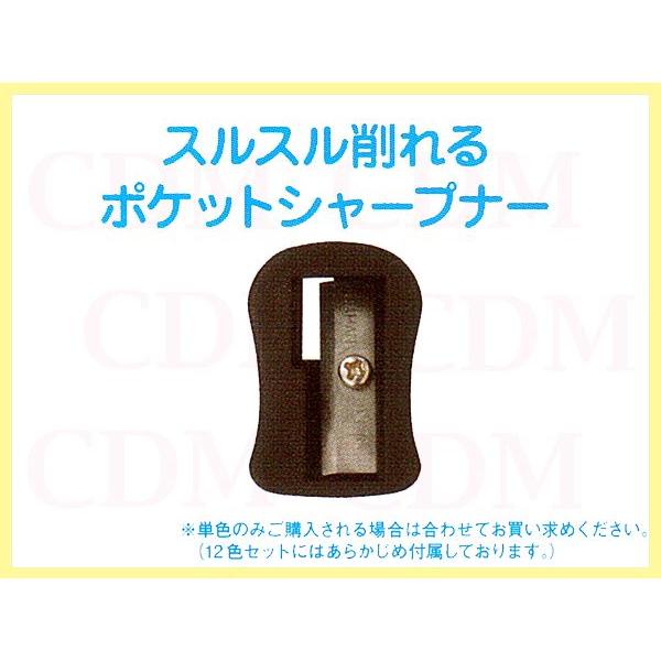 Ponky PENCIL(ポンキー)ポケットシャープナー ■ 軽い力で削ることができるポケシャ（ミニ削り器）軽い力でもスルスルと削ることができます。先端を細く削ることができるため、細かい描画表現が可能となります。 ◆商品サイズ：29.3×1...