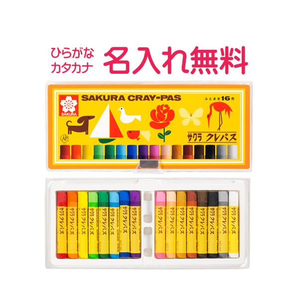 かわいく　はっきりネーム入りシンプルでチョーかわいい！◆サイズ◆97*220*18ｍｍ　220ｇ注文フォームの備考欄にひらがな又はカタカナでお書き添えください。（姓と名の間は一文字あけてください。）（団体で数量の多い場合ご相談ください）