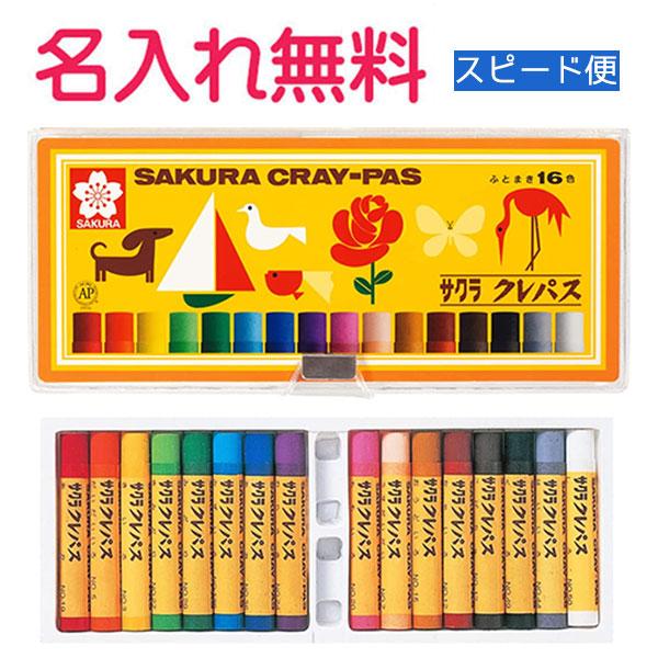 ※必ずお読み下さい●スピード名いれ便の流れ・注文日の翌営業日発送・発送後、翌日の到着（遠方地域は配送に2日かかります）※注意事項・こちらの商品は商品料金にスピード名いれ便手数料が含まれております。・スピード名いれ便商品以外の同梱はできません...