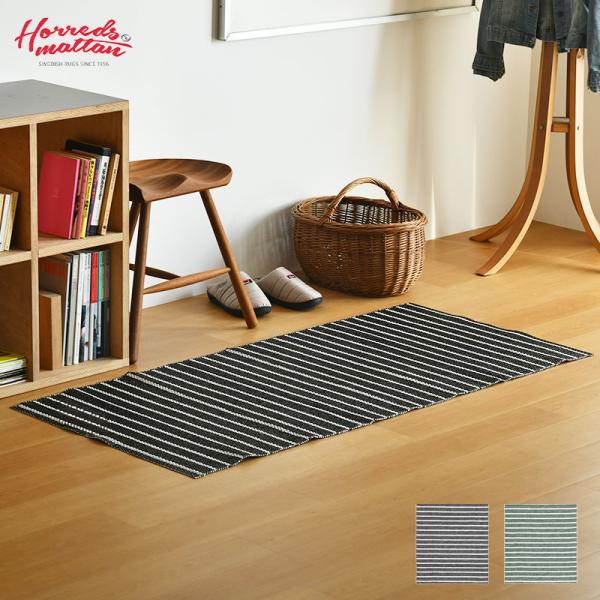スウェーデンのカーペットブランドであるホレズ・マッテン（Horreds mattan）は、 1956年に創設者である Brogeby 兄弟が、売れ残ったレインコートを大量に購入してストライプ状にカットし、布の帯と組み合わせてカーペットを織る...