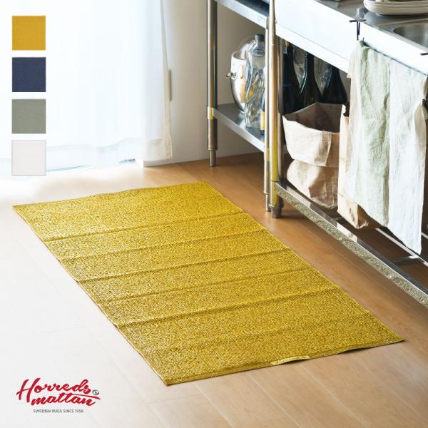 スウェーデンのカーペットブランドであるホレズ・マッテン（Horreds mattan）は、 1956年に創設者である Brogeby 兄弟が、売れ残ったレインコートを大量に購入してストライプ状にカットし、布の帯と組み合わせてカーペットを織る...