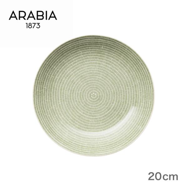 商品名：24h アベック プレート 20cmブランド：ARABIA（アラビア）デザイナー：カティ・トゥオミネン=ニーットゥラサイズ：約 直径 20 cm × 高さ 2.5 cm材　質：磁器※電子レンジ、オーブン、食洗機：可※ご覧頂く環境によ...