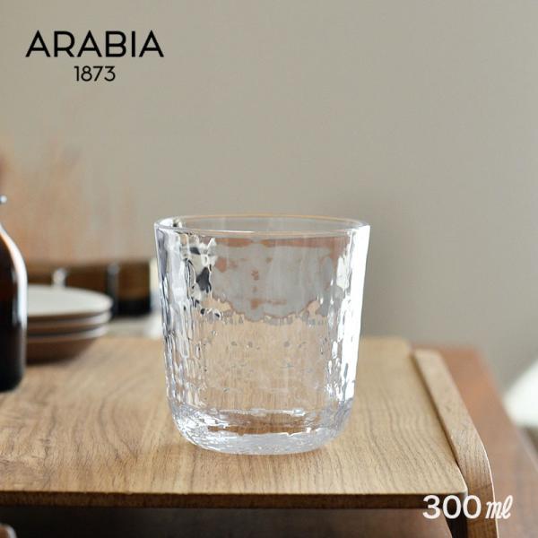 商品名：Mainio タンブラー 300ml クリア 1個ブランド：ARABIA（アラビア）サイズ：約 直径 8.5 cm × 高さ 9 cm／容量 300ml素　材：無鉛ガラス※食洗機：可※グラス1個単位での販売となります。2個セットでは...