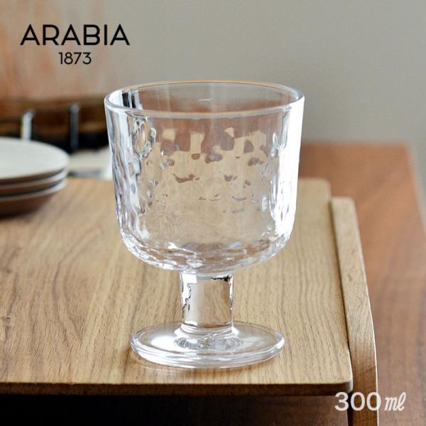 商品名：Mainio ゴブレット 300ml クリア 1個ブランド：ARABIA（アラビア）サイズ：約 直径 9 cm × 高さ 11.8 cm／容量 300ml素　材：無鉛ガラス※食洗機：可※グラス1個単位での販売となります。2個セットで...