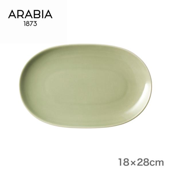 商品名：24h オーバルプレート 18×28cm セージグリーンブランド：ARABIA（アラビア）デザイナー：ヘイッキ・オルヴォラサイズ：約 縦 18 cm × 横 28 cm × 高さ 2.5 cm材　質：磁器※電子レンジ、オーブン、食洗...