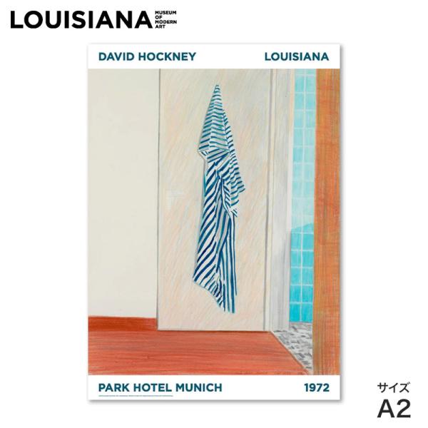 商品名：David Hockney - Park Hotel Munich（1972）ブランド：ルイジアナ近代美術館アーティスト：David Hockney（デヴィッド・ホックニー）サイズ：A2（横 42 cm × 縦 59.4 cm）素　...