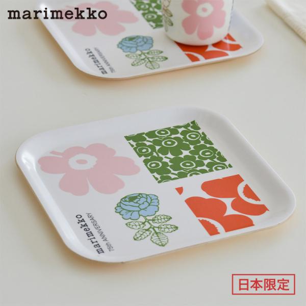 商品名：【日本限定】75th Anniversary トレイ 75周年記念ブランド：marimekko（マリメッコ）テキスタイルデザイン：Maija Isola (マイヤ・イソラ)サイズ：約 縦 20 cm × 横 20 cm材　質：バーチ...