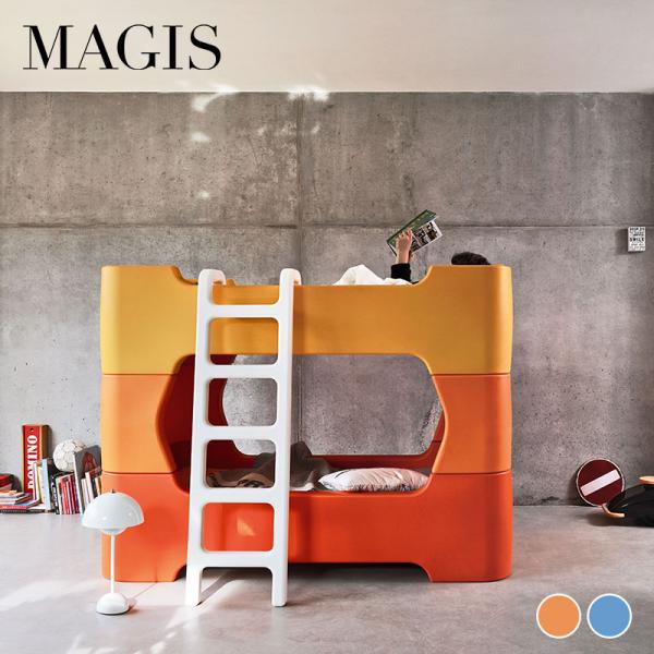 商品名：Bunky バンキーブランド：MAGIS（マジス）デザイナー：Marc Newson（マーク・ニューソン）サイズ：約 幅 101 cm × 奥行 191 cm × 高さ142 cm ／ ベッド内寸：幅 81 cm × 奥行 171 ...