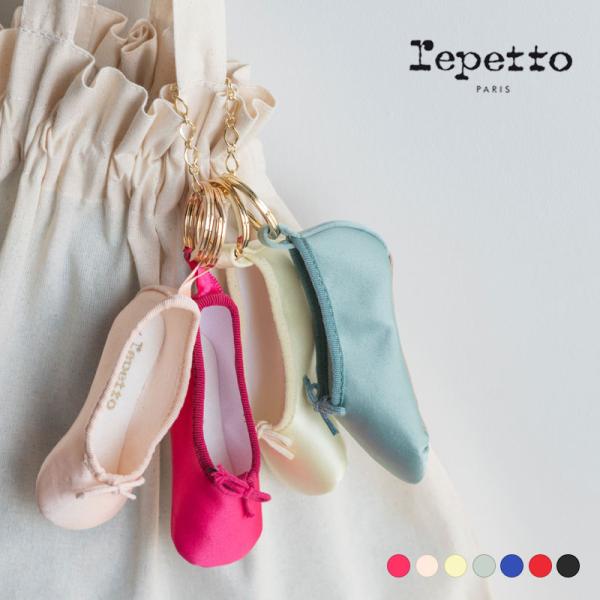 商品名：CHAUSSON キーリングブランド：repetto（レペット）サイズ：約 縦 11 cm × 横 3.5 cm素　材：サテンカラー：濃ピンク(Rose framboise 74)、薄ピンク(Rose chaussons 72)、イ...
