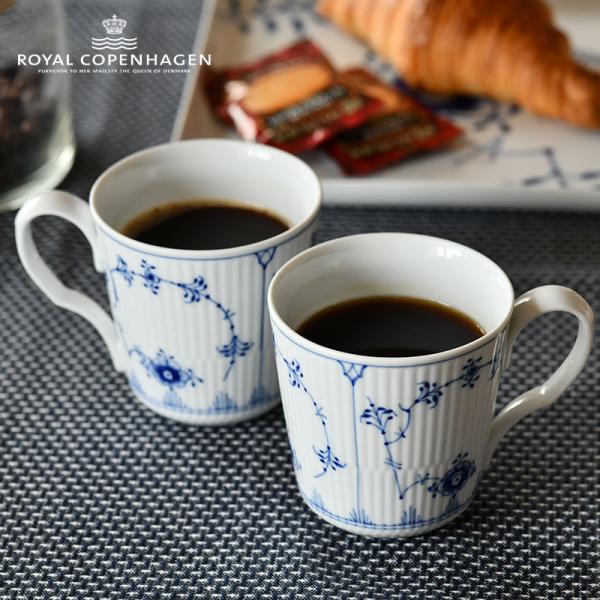 商品名：ブルーフルーテッド プレイン マグ S ペア 280mlブランド：ROYAL COPENHAGEN（ロイヤル コペンハーゲン）サイズ：約 直径 8.5 cm × 高さ 8.5 cm容　量：約 280 ml素　材：ポーセリン※食洗器、...