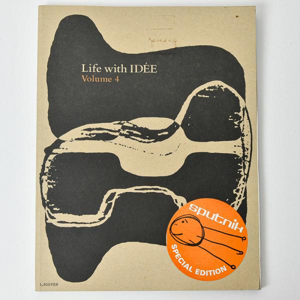 商品名：書籍 Life with IDEE Vol4カタログサイズ：約 縦 29.7 cm × 横 23.2 cm × 厚さ 1.2 cmページ数：P159※長期保管品のため、傷、スレ、シミ、シワ、変色、汚れ、破れなどがある場合がございます...