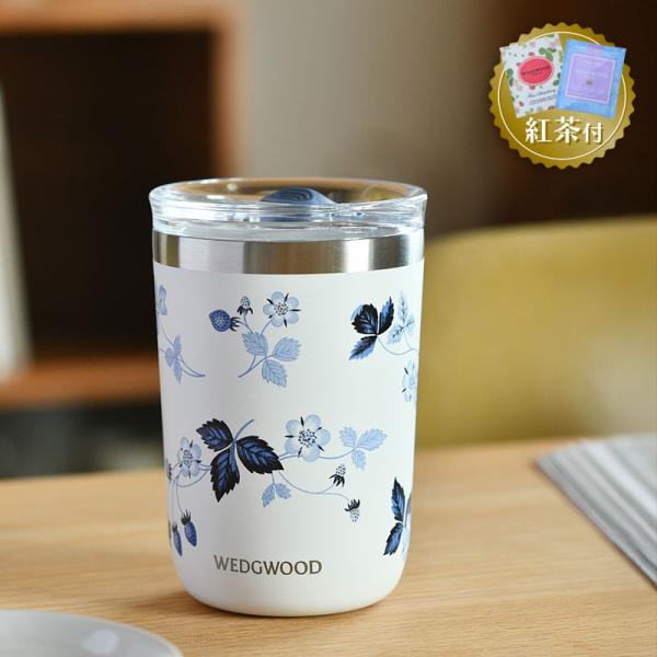 【発売日：2025年12月01日】商品名：ストロベリー インクブルー 蓋付ドリンクタンブラー ステンレスブランド：WEDGWOOD（ウェッジウッド）サイズ：約 直径 8.4 cm × 高さ 12.6 cm容　量：約 350 ml素　材：〈本...