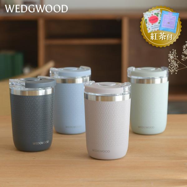 商品名：ジオ 蓋付ドリンクタンブラー ステンレスブランド：WEDGWOOD（ウェッジウッド）サイズ：約 直径 8.4 cm × 高さ 13 cm容　量：約 350 ml素　材：〈本体〉ステンレス鋼〈蓋〉飽和ポリエステル樹脂（トライタン）/ポ...