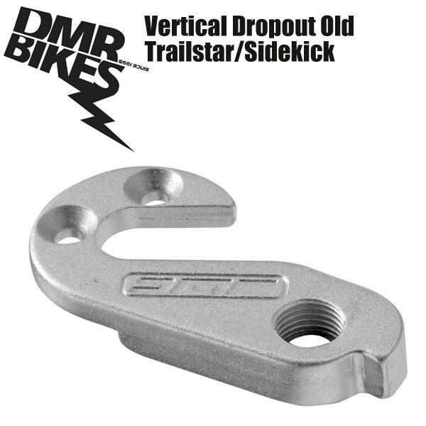 DMR ディーエムアール Vertical Dropout Old Trailstar/Sidekick MTB パーツ 自転車■商品のデザイン、仕様、外観、は予告なく変更する場合がありますのでご了承ください。