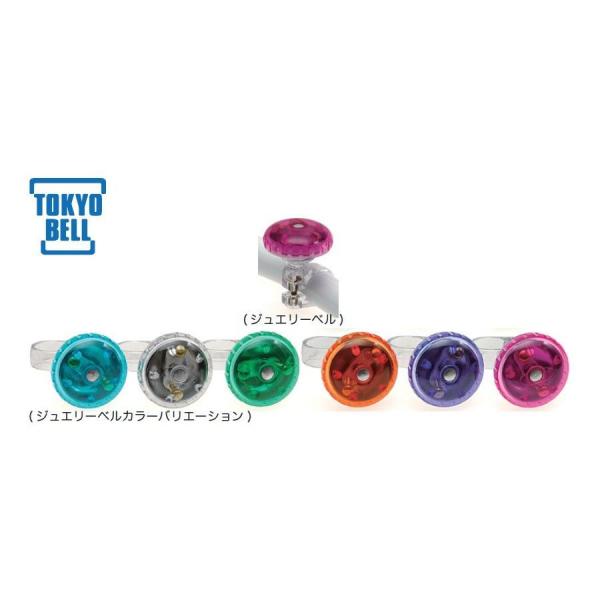 ●ダイヤモンド：CL/SL・CL/GD●ジュエリー：BL・CL・GR・OR・PU・RD●22.2mmクランプ■回転式ベル。ダイヤモンドはクリアーカラーで美しいカットの回転部分、ジュエリーは丸みを強調したデザイン。