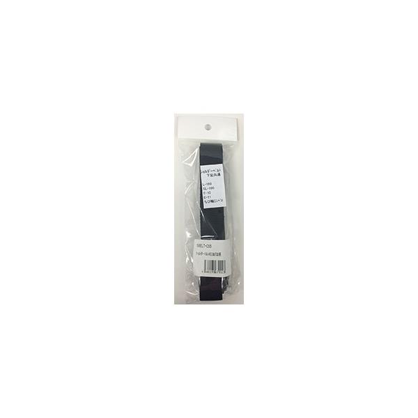 ○オーストリッチ輪行袋補修用ショルダーベルト。●１個販売●適合モデル：L-100、SL-100、E-10、E-11、ちび輪バッグ・ミニベロ●カラー：ブラック※商品のデザイン、仕様、外観、は予告なく変更する場合がありますのでご了承ください。