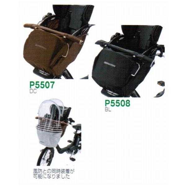 BRIDGESTONE ブリヂストン FCC-SC2 New フロントチャルドシート用 カバー ベビーシート用カバー A463006DC P5507 A463006BL P5508 FCCSC2■こちらの商品は、メーカーからのお取り寄せ商品...