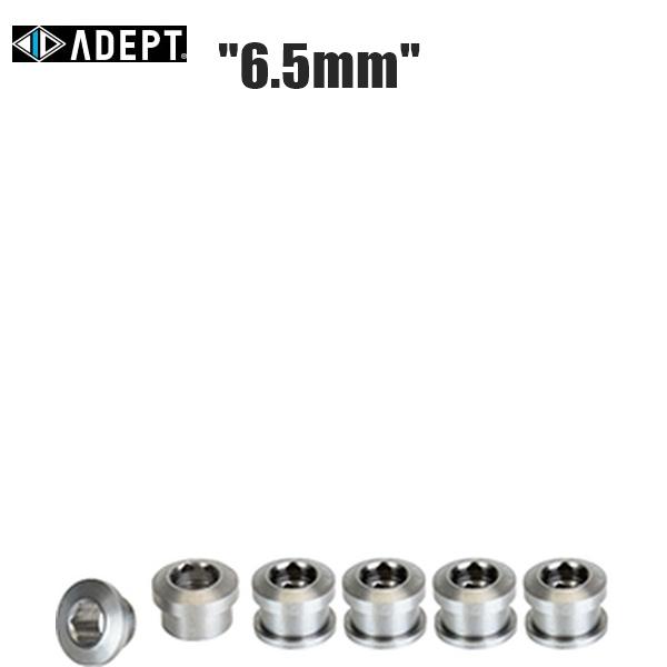 ADEPT アデプト ACR8 ステンレス ボルト セット 6.5mm YCK00501 自転車 チェーンリングパーツ錆びにくいステンレス製チェーンリングボルト／ナットセット。・ステンレス・ネジピッチ:0.75mm■商品のデザイン、仕様、外...