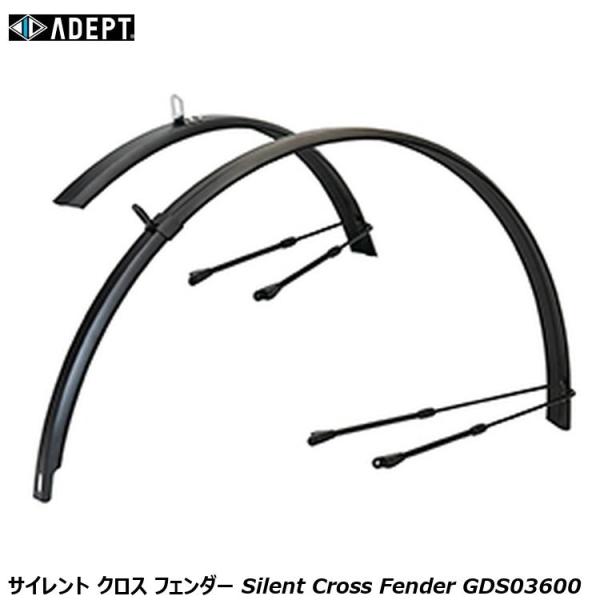 ADEPT アデプト サイレント クロス フェンダー Silent Cross Fender GDS03600 自転車 フェンダー落ち着きのあるマット仕上げのポリカーボネート製フルフェンダーセット。クロスバイクに最適な 39mm 幅と、グラ...