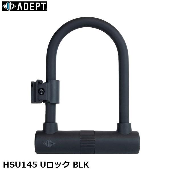 ADEPT アデプト HSU145 Uロック BLK 自転車 ロック?14mmのシャックル径を持ちながら、760g と軽量なUロック。車体に取り付けて持ち運べるブラケットが付属しています。■スチール■シャックル径 : 14mm■内寸 : L...