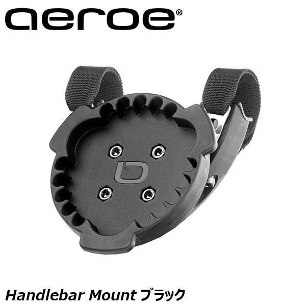 Aeroe エロエ Handlebar Mount ブラック バッグ マウント 自転車面倒なストラップ固定にサヨナラハンドルバー中央部にBike Packを装着できるマウントです。バッグは縦・横のどちら向きにも装着が可能です。特徴耐荷重：5...